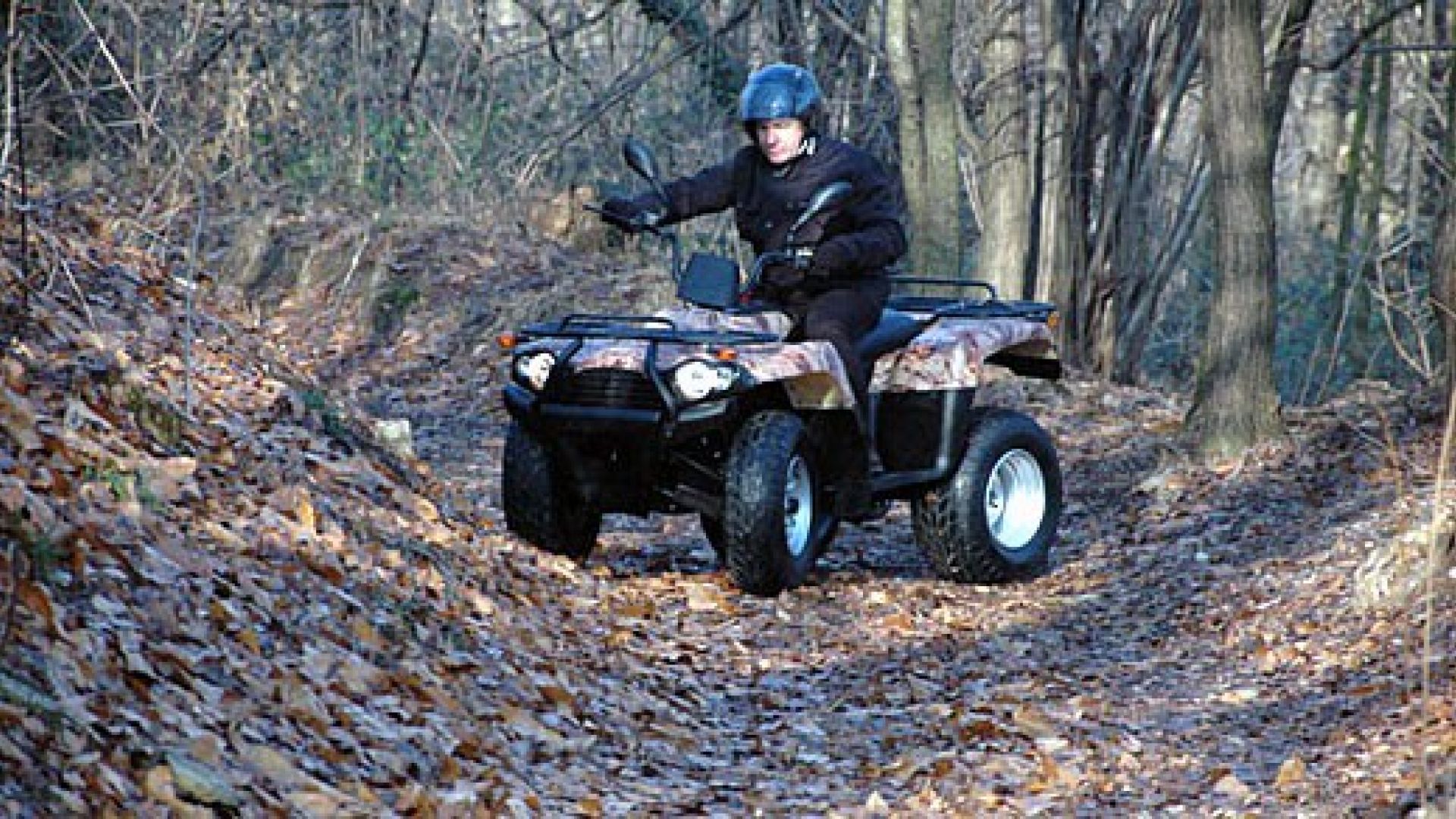 Anteprima: | Geo Quad Zero Emission