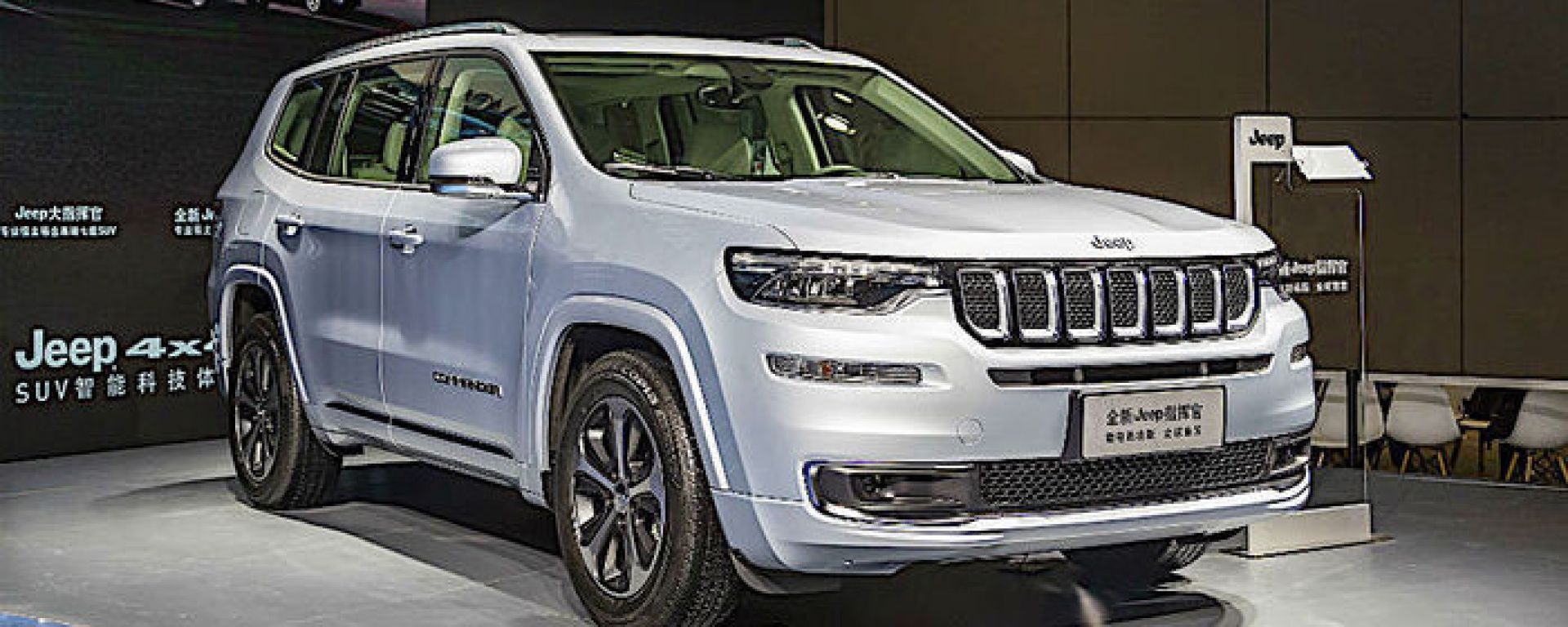 Nuovo Jeep commander PHEV FCA cina plugin hybrid motore autonomia ...