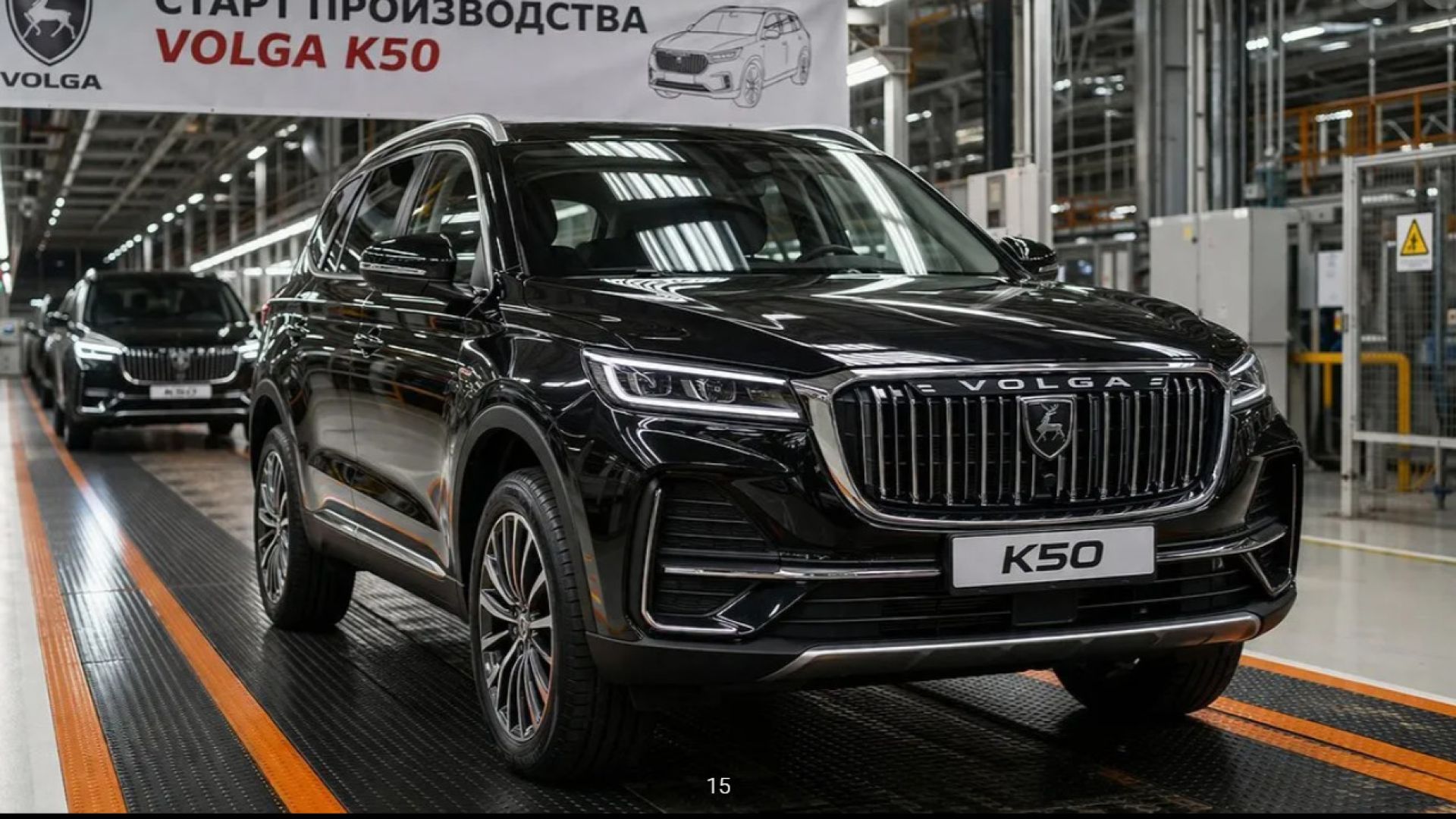 Nuove Volga C50 e K50 su base Geely